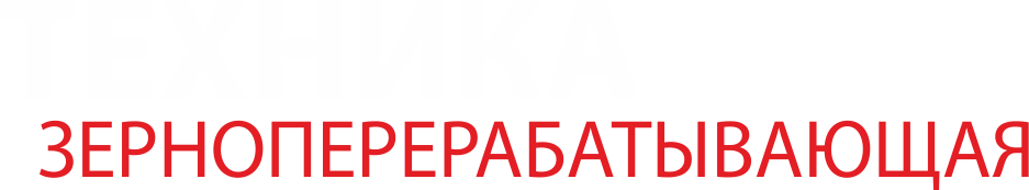 ТК Европа
